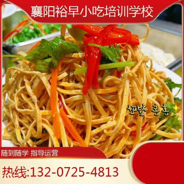 火锅培训价格多少钱_火锅培训学费贵不贵-第3张图片-山城妙识