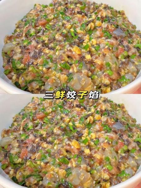 胶东鲅鱼水饺馅怎么调_鲅鱼水饺馅不腥的秘诀-第1张图片-山城妙识
