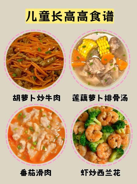 儿童午餐食谱家常做法_孩子挑食怎么办-第2张图片-山城妙识