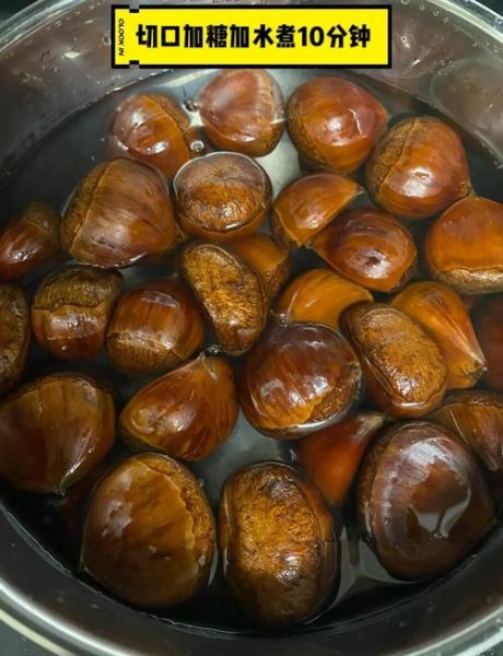 家庭版糖炒栗子怎么做_糖炒栗子用烤箱还是铁锅-第1张图片-山城妙识
