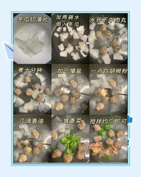 丸子汤怎么做_家常丸子汤做法步骤-第1张图片-山城妙识 丸子汤怎么做_家常丸子汤做法步骤-第1张图片-山城妙识