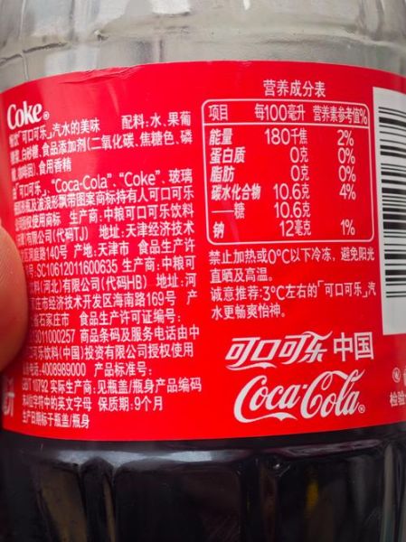 可口可乐配方是什么_可口可乐配方保密多久-第1张图片-山城妙识