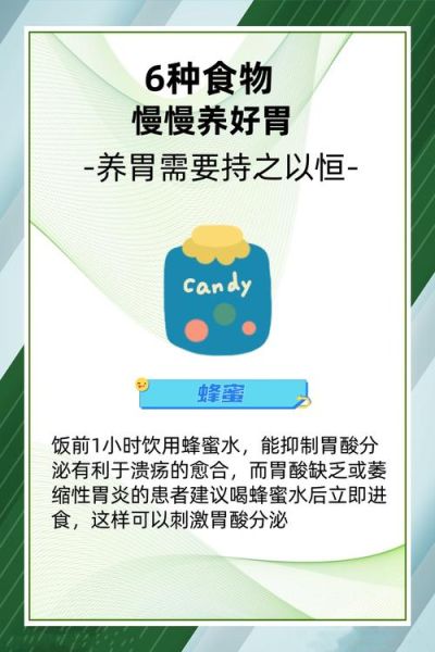 肠胃不好经常拉肚子怎么办_拉肚子吃什么调理-第2张图片-山城妙识