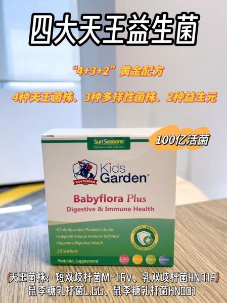 肠胃不好经常拉肚子怎么办_拉肚子吃什么调理-第3张图片-山城妙识