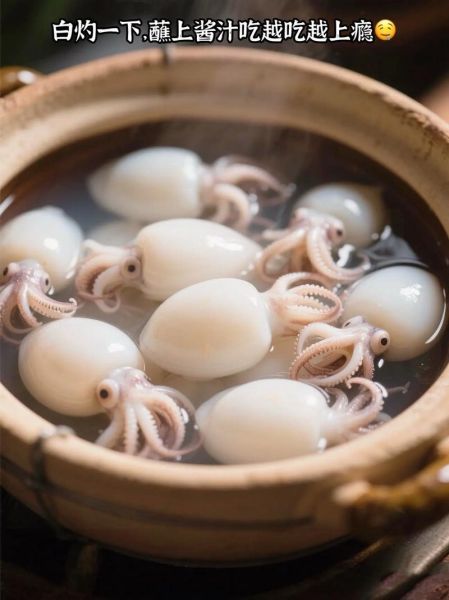 新鲜墨鱼怎么处理_墨鱼焯水几分钟口感最好-第3张图片-山城妙识