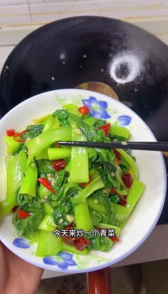 大青菜怎么炒好吃又简单_大青菜炒几分钟才脆嫩-第1张图片-山城妙识