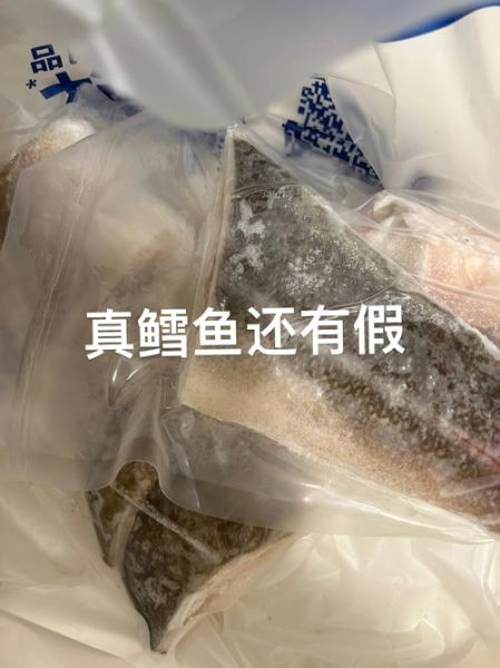 银鳕鱼图片大全_银鳕鱼真假怎么分辨-第1张图片-山城妙识