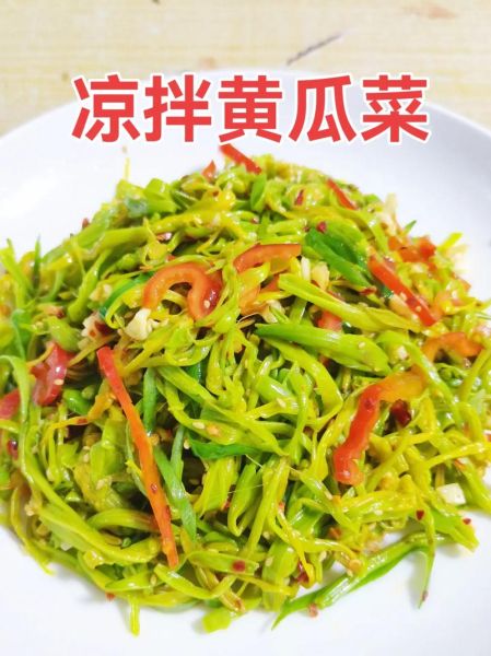 黄花菜怎么做好吃_黄花菜的家常做法-第1张图片-山城妙识