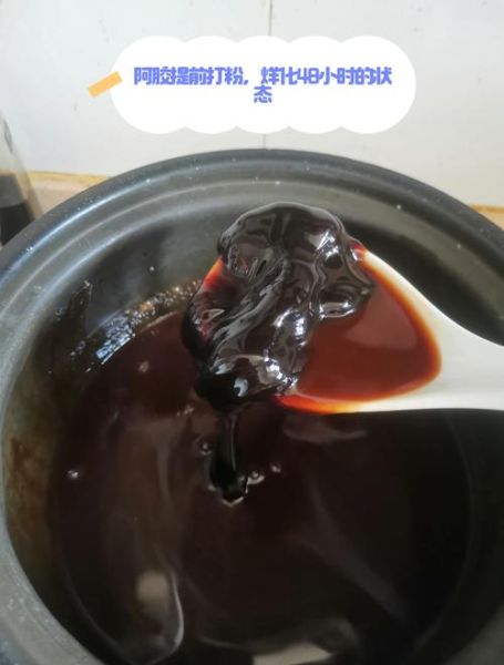 家庭阿胶糕怎么做_阿胶糕配方比例是多少-第3张图片-山城妙识