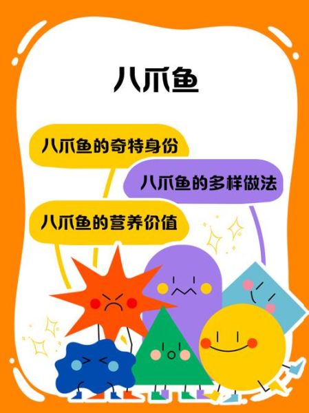 八爪鱼官网下载_如何安装使用-第2张图片-山城妙识