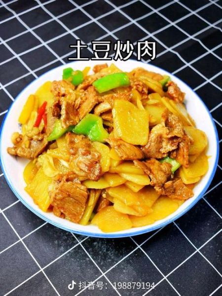 洋芋片怎么炒好吃_炒洋芋片不软塌的秘诀-第1张图片-山城妙识