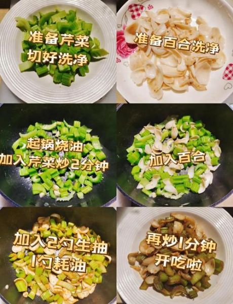 西芹百合炒腊肉怎么做_西芹百合炒腊肉的家常做法-第3张图片-山城妙识 西芹百合炒腊肉怎么做_西芹百合炒腊肉的家常做法-第3张图片-山城妙识