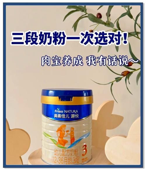 美素佳儿奶粉事件真相_宝宝还能喝吗-第3张图片-山城妙识 美素佳儿奶粉事件真相_宝宝还能喝吗-第3张图片-山城妙识