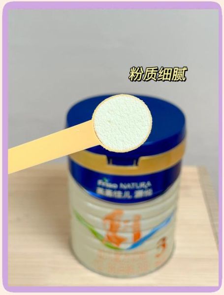 美素佳儿奶粉事件真相_宝宝还能喝吗-第2张图片-山城妙识 美素佳儿奶粉事件真相_宝宝还能喝吗-第2张图片-山城妙识