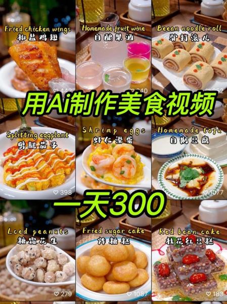 美食视频全集怎么下载_哪些平台能免费看-第1张图片-山城妙识