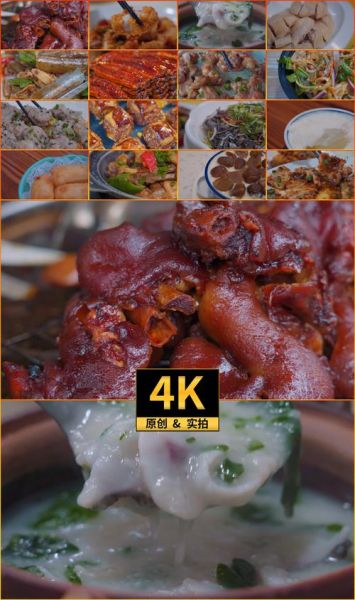 美食视频全集怎么下载_哪些平台能免费看-第3张图片-山城妙识