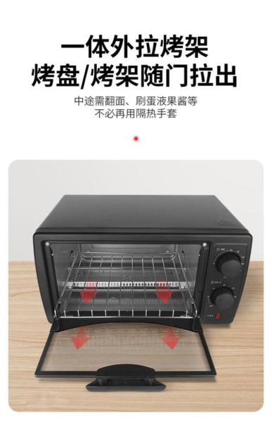 美的电烤箱哪款好_美的电烤箱怎么选-第3张图片-山城妙识