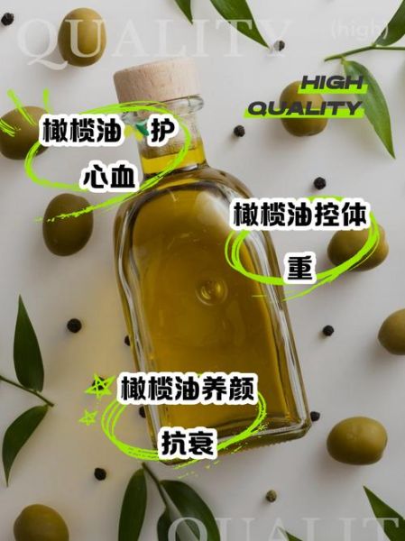 橄榄油对皮肤的功效_橄榄油可以直接涂脸吗-第3张图片-山城妙识