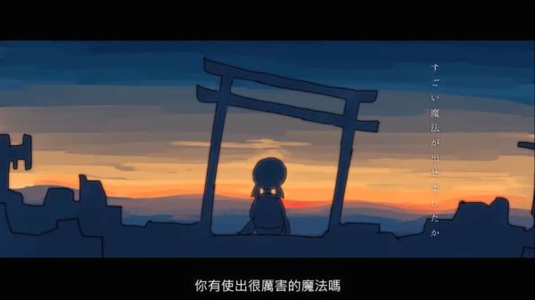 春卷饭再会_歌词解析-第2张图片-山城妙识 春卷饭再会_歌词解析-第2张图片-山城妙识