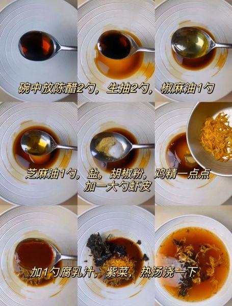 学做冷面_冷面汤怎么调才正宗-第3张图片-山城妙识