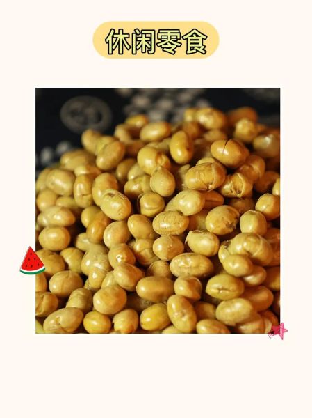 油酥豆怎么做才酥脆_油酥豆不硬的窍门-第1张图片-山城妙识 油酥豆怎么做才酥脆_油酥豆不硬的窍门-第1张图片-山城妙识