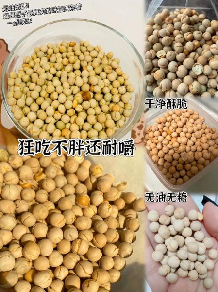 油酥豆怎么做才酥脆_油酥豆不硬的窍门-第2张图片-山城妙识 油酥豆怎么做才酥脆_油酥豆不硬的窍门-第2张图片-山城妙识