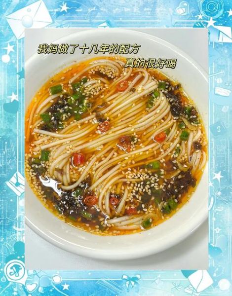 酸汤面的酸汤怎么调_正宗酸汤面酸汤配方-第1张图片-山城妙识