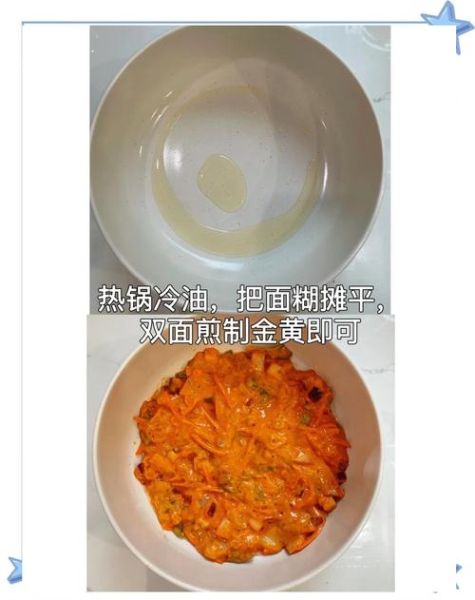 泡菜饼用什么面粉_泡菜饼面粉怎么选-第1张图片-山城妙识