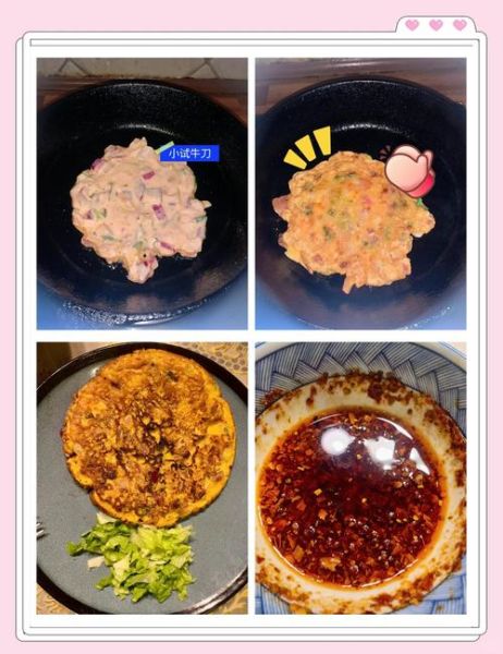 泡菜饼用什么面粉_泡菜饼面粉怎么选-第2张图片-山城妙识