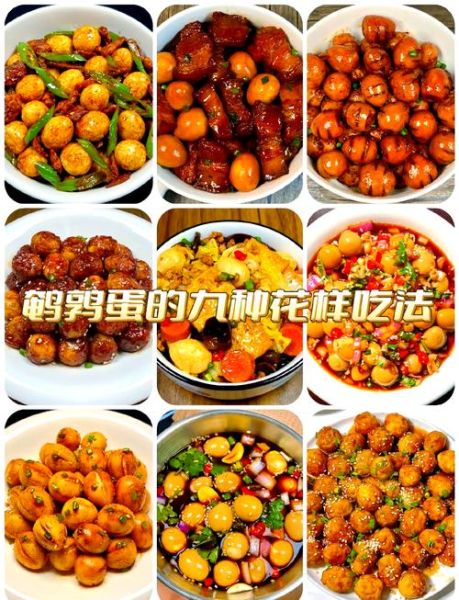 鹌鹑蛋怎么煮不破_鹌鹑蛋的家常做法窍门-第1张图片-山城妙识