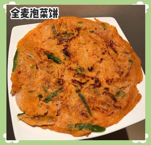 泡菜饼用什么面粉_泡菜饼面粉怎么选-第3张图片-山城妙识