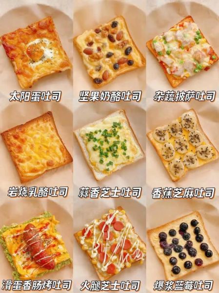吐司面包花样吃法_吐司怎么做好吃-第1张图片-山城妙识