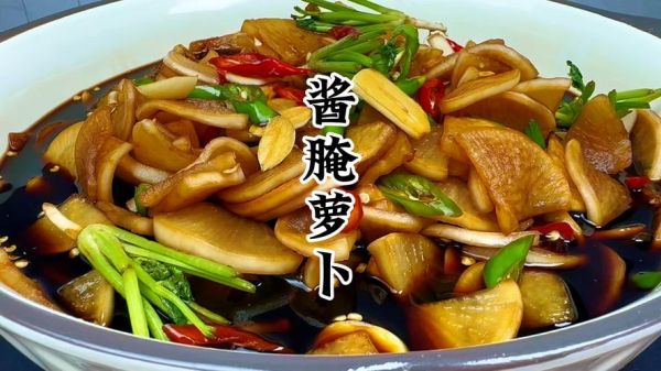 萝卜酱菜怎么做_家常萝卜酱菜保存多久-第2张图片-山城妙识