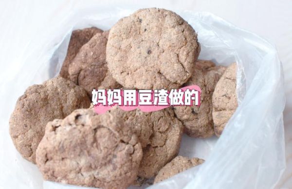 霉豆渣怎么做好吃_霉豆渣的做法大全家常-第3张图片-山城妙识