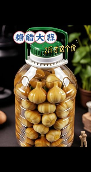 大蒜头怎么腌制好吃又脆_腌制大蒜头又脆又香的秘诀-第3张图片-山城妙识