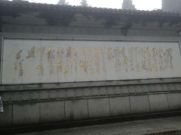 八角楼上教学反思怎么写_八角楼上教学反思案例-第3张图片-山城妙识 八角楼上教学反思怎么写_八角楼上教学反思案例-第3张图片-山城妙识