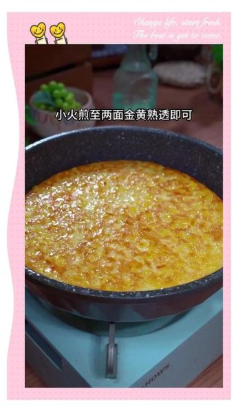 黄金玉米烙怎么做_饭店级酥脆秘诀-第2张图片-山城妙识