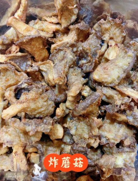 软炸平菇怎么做_软炸平菇用面粉还是淀粉-第2张图片-山城妙识