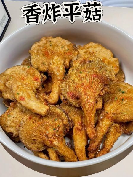 软炸平菇怎么做_软炸平菇用面粉还是淀粉-第1张图片-山城妙识