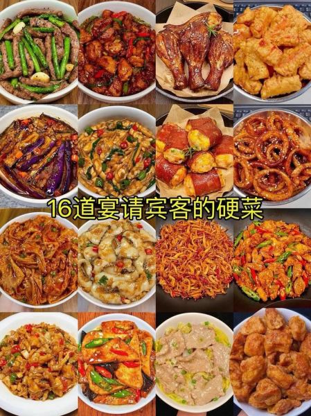 家常宴席菜单怎么搭配_一桌多少钱合适-第2张图片-山城妙识