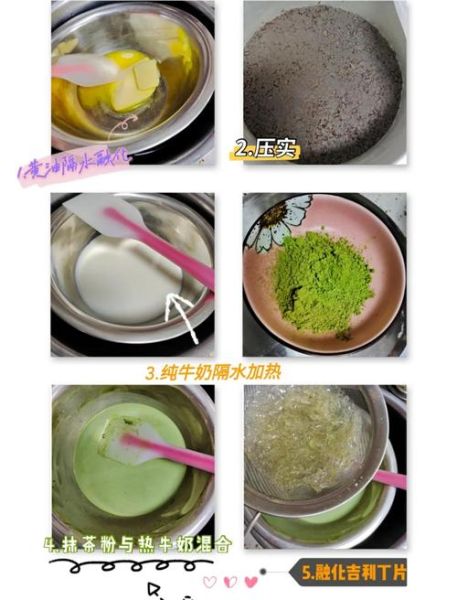 8寸抹茶慕斯蛋糕怎么做_抹茶慕斯蛋糕配方比例-第1张图片-山城妙识