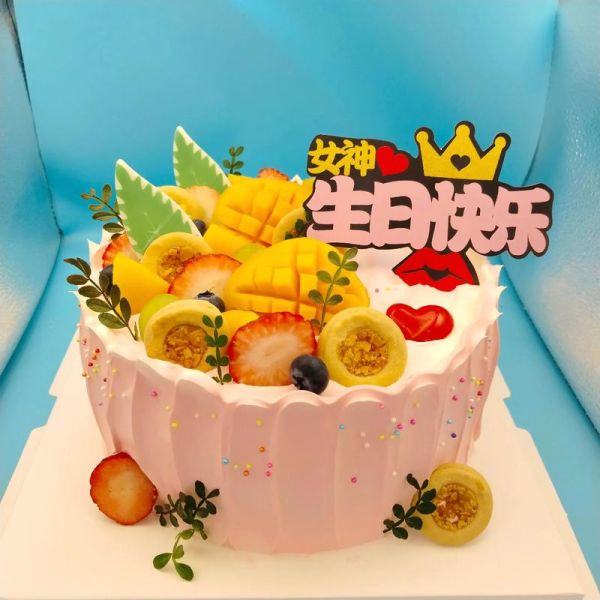 真人照片生日蛋糕怎么做_真人照片生日蛋糕多少钱-第1张图片-山城妙识