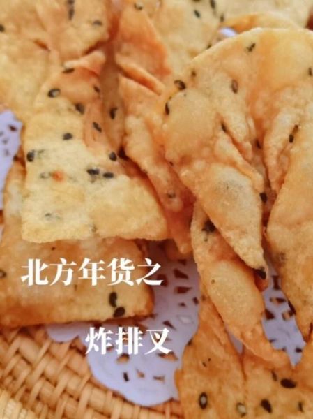 炸排叉的做法_炸排叉怎么酥脆不回软-第2张图片-山城妙识