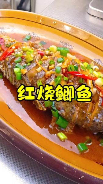 红烧鲫鱼怎么做才好吃_正宗红烧鲫鱼做法步骤-第3张图片-山城妙识