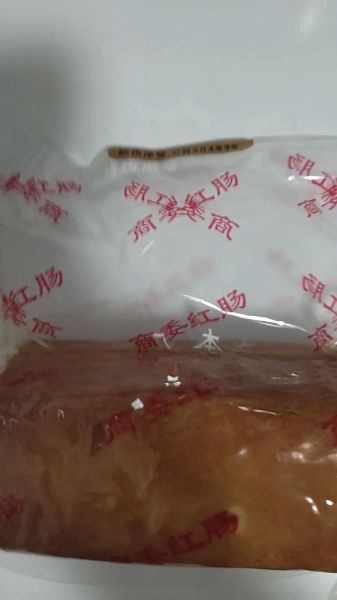 哈尔滨商委红肠多少钱一斤_正宗商委红肠价格表-第3张图片-山城妙识 哈尔滨商委红肠多少钱一斤_正宗商委红肠价格表-第3张图片-山城妙识