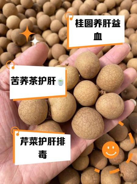 保护肝脏的最佳方法吃什么_护肝食物有哪些-第3张图片-山城妙识 保护肝脏的最佳方法吃什么_护肝食物有哪些-第3张图片-山城妙识