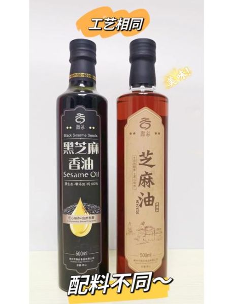 放了5年的芝麻油还能吃吗_如何判断是否变质-第1张图片-山城妙识