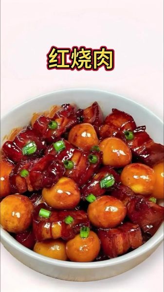 炖红烧肉怎么让肉更烂_红烧肉软烂技巧-第1张图片-山城妙识