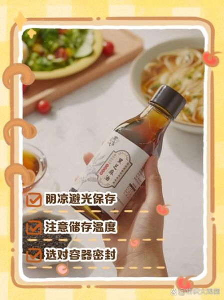 放了5年的芝麻油还能吃吗_如何判断是否变质-第3张图片-山城妙识