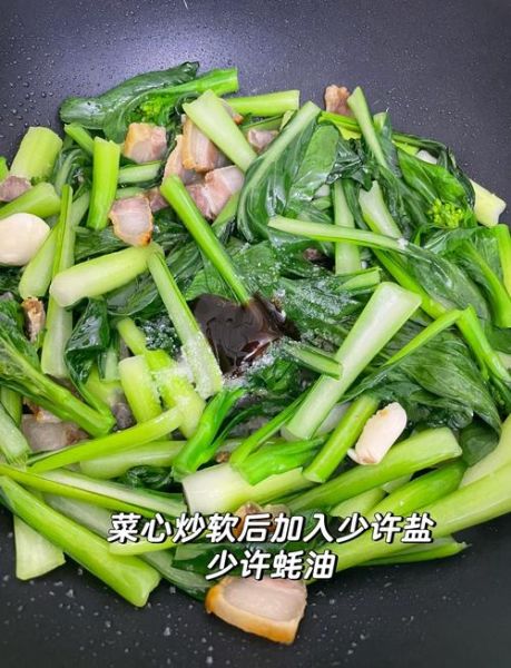 怎样炒青菜不变色_炒青菜怎么保持翠绿-第1张图片-山城妙识
